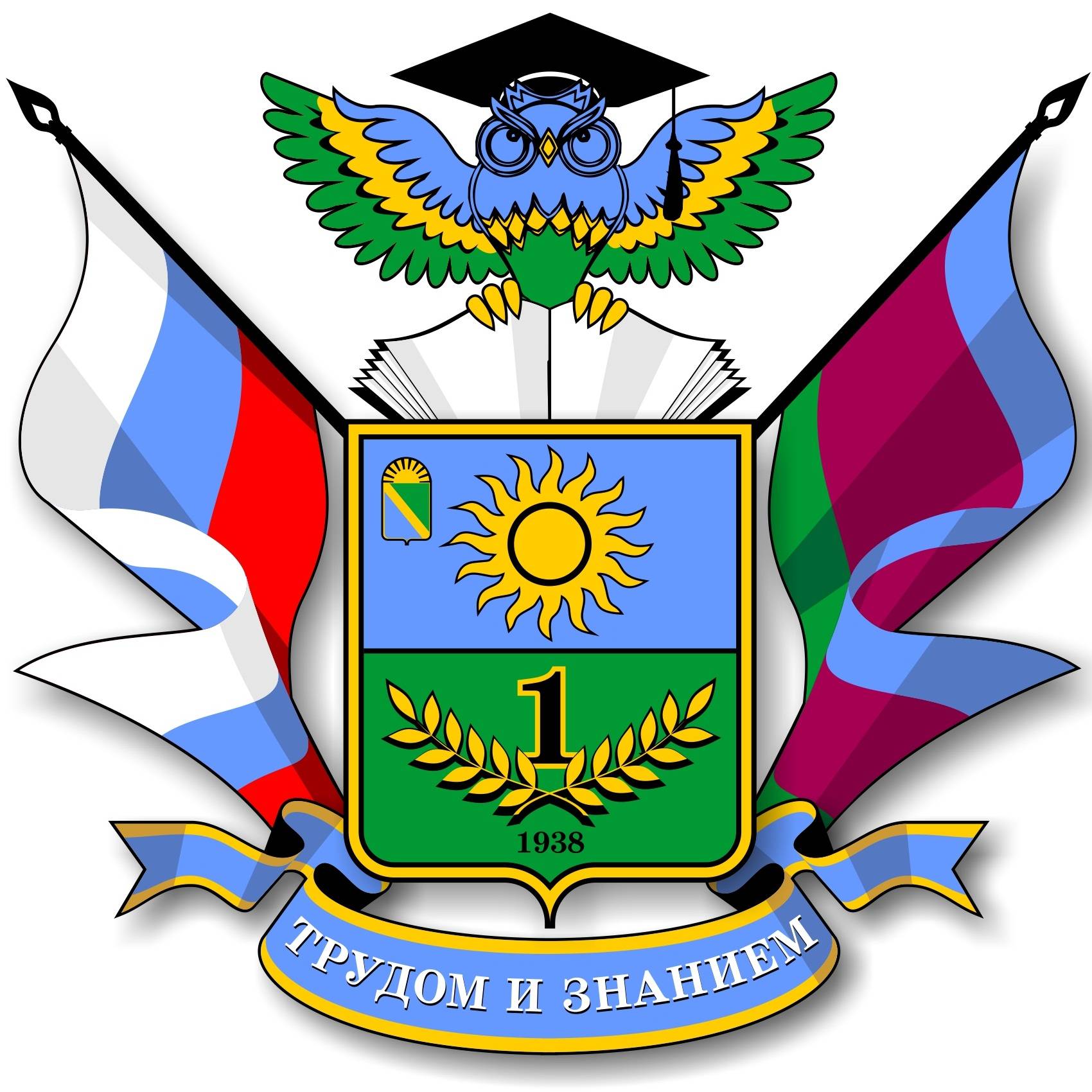 Иконка канала МБОУ гимназия №1 им. Н. Островского г. Туапсе