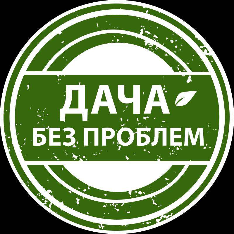 Иконка канала Дача без проблем