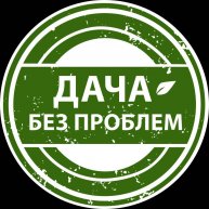 Иконка канала Дача без проблем