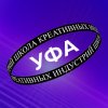 Иконка канала ШКИ продюсерский центр - Уфа.