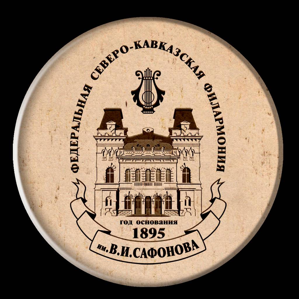 Иконка канала Государственная филармония имени В.И.Сафонова
