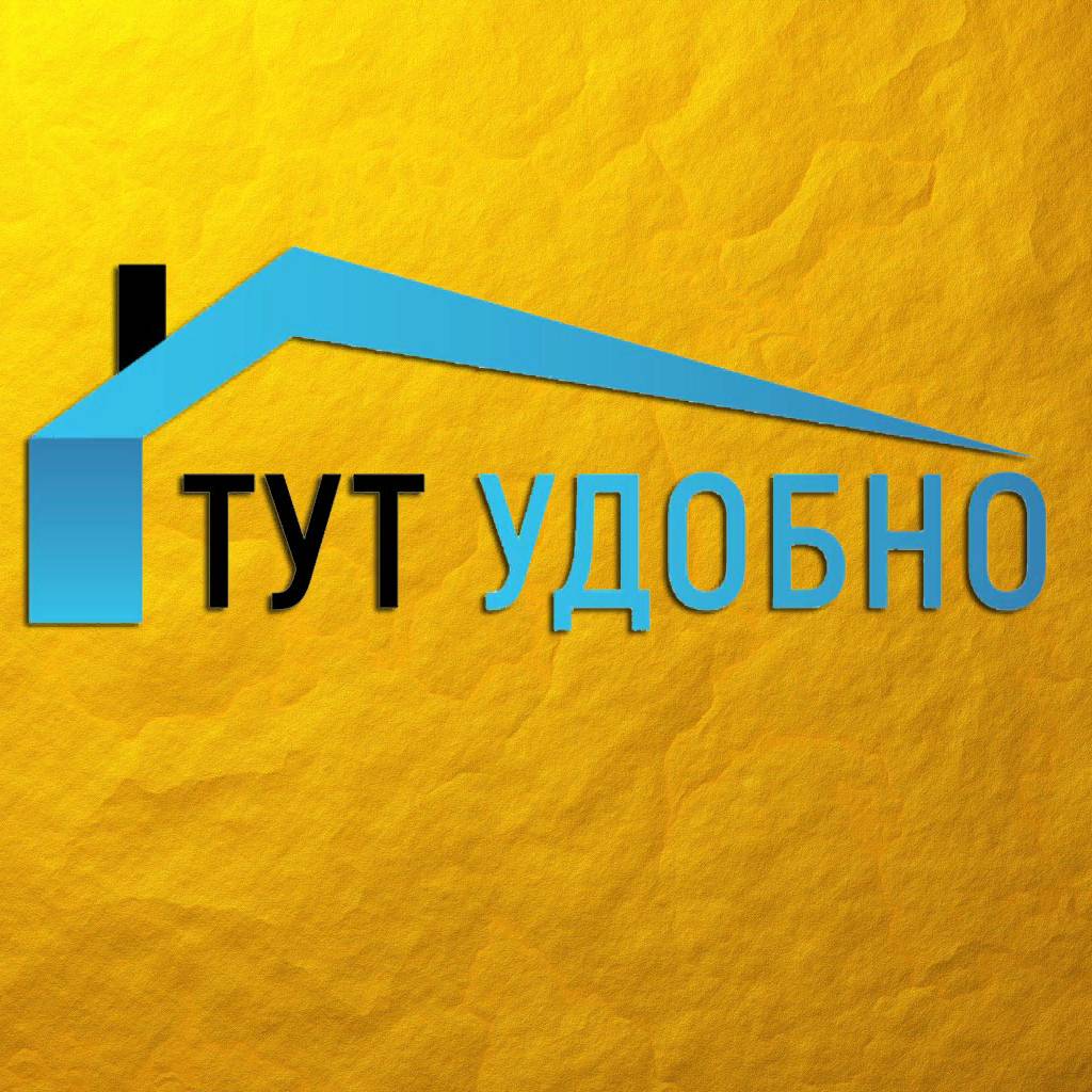 Иконка канала Тут УДобно.Инженерные сети и Благоустройство