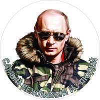 Иконка канала Вежливые люди