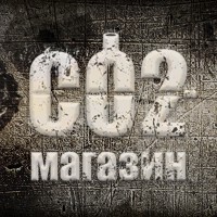 Иконка канала CO2 магазин