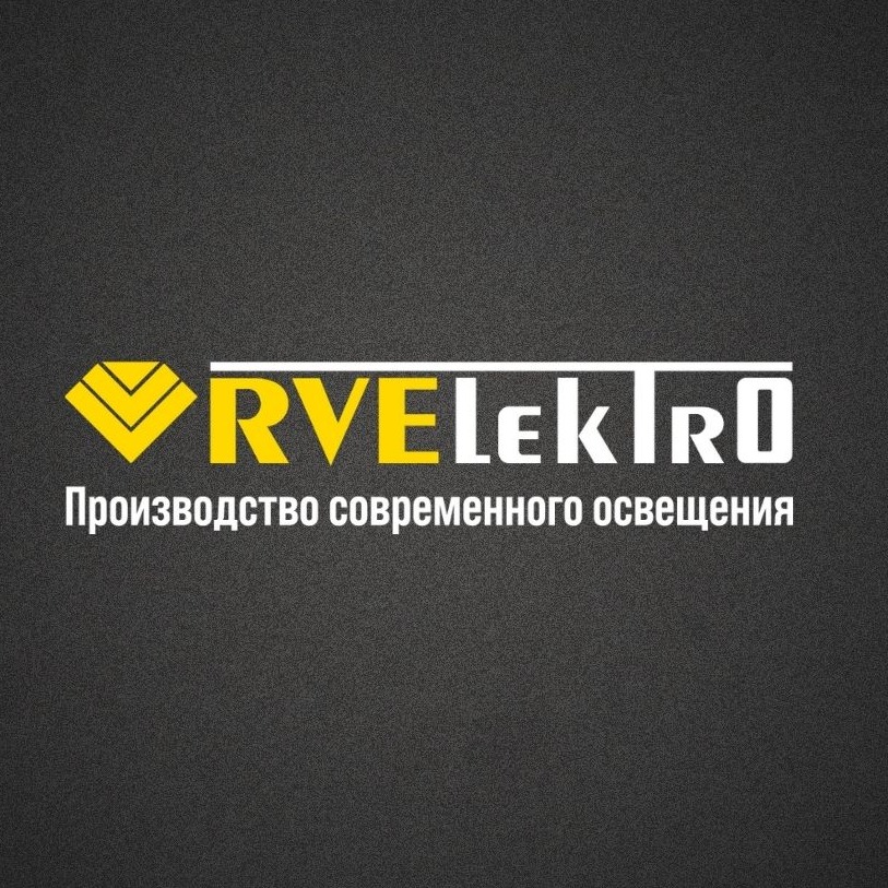 Иконка канала RVELEKTRO - ПРОИЗВОДСТВО СОВРЕМЕННОГО ОСВЕЩЕНИЯ