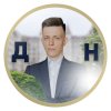Иконка канала Дела Недвижимые
