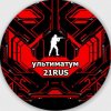 Иконка канала ультиматум 21RUS