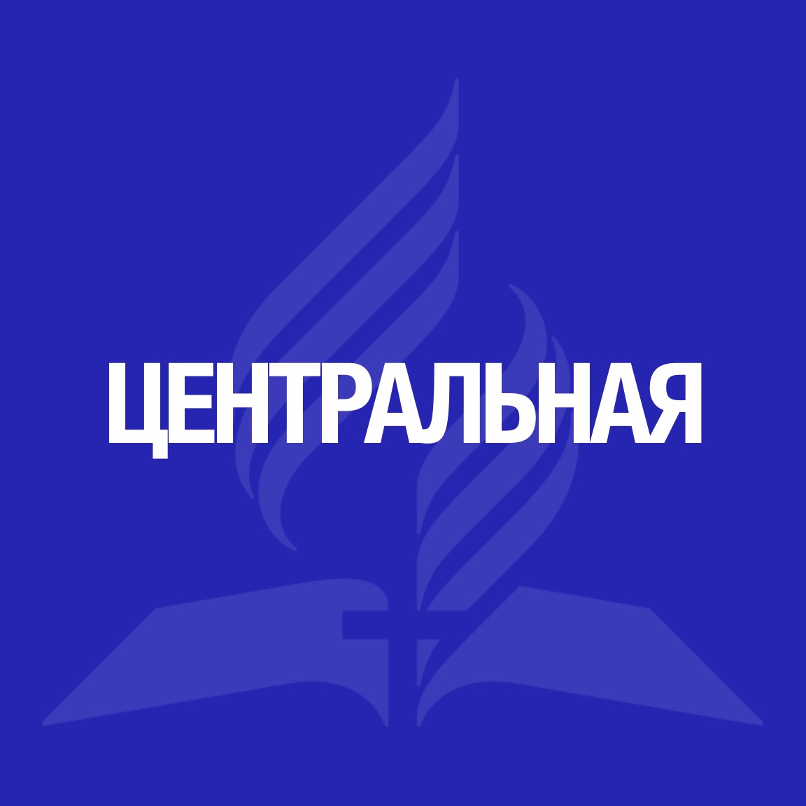 Иконка канала LiveBible