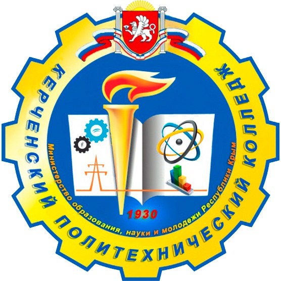 Иконка канала Керченский политехнический колледж