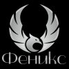 Иконка канала АНО "Феникс"