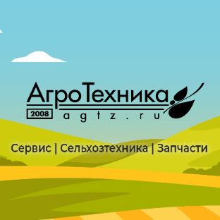 Иконка канала АгроТехника Волжский