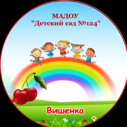 Иконка канала vishenka124