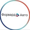 Иконка канала АВТОСАЛОН ФОРВАРД ПРО ОМСК