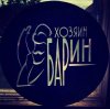 Иконка канала ХозяинБаРин