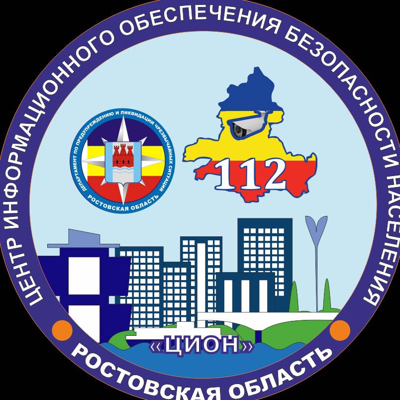 Иконка канала ГКУ РО "ЦИОН"  Ростовской области