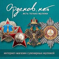 Иконка канала Орденов.нет