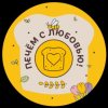 Иконка канала Любимая Пекарня