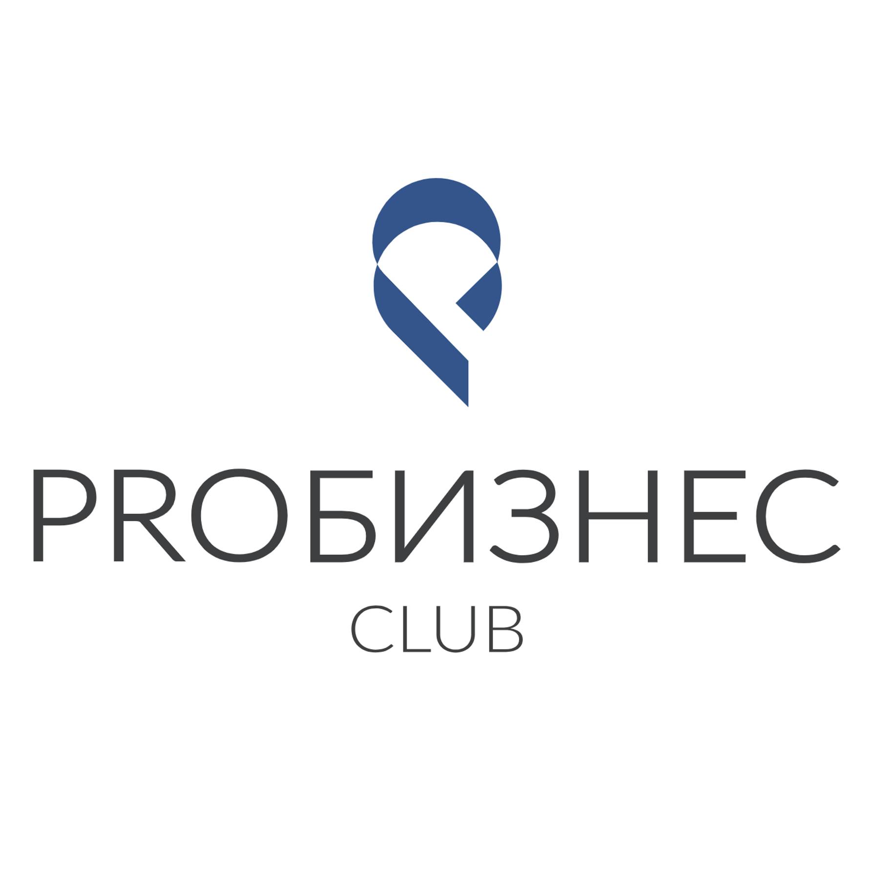 Иконка канала PROбизнес CLUB
