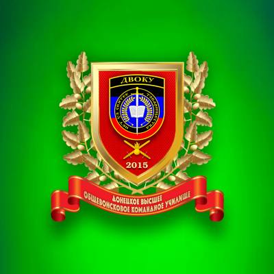 Иконка канала ГБОУВО "ДВОКУ"