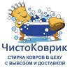 Иконка канала Chistokovrik.ru