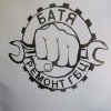 Иконка канала Ремонт ГБЦ