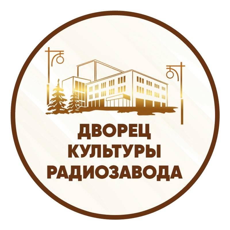 Иконка канала Дворец культуры радиозавода