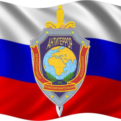 Иконка канала mpaantiterror