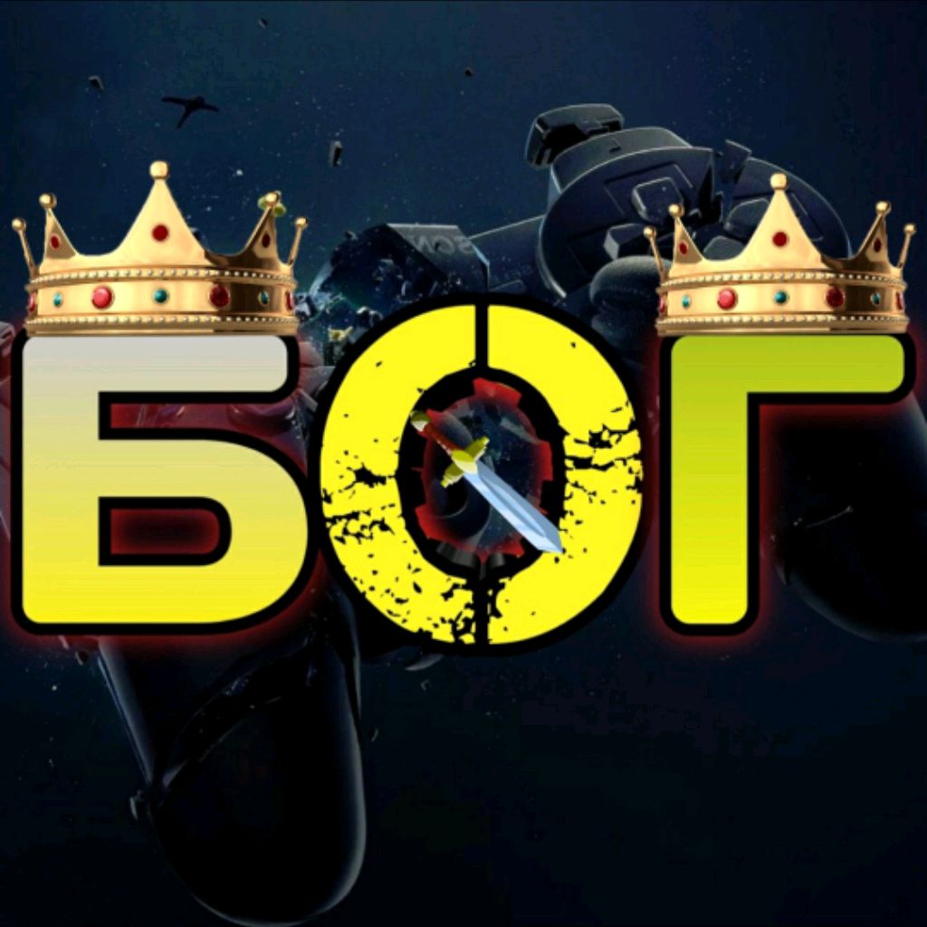 Иконка канала БОГ ЗАДРОТСТВА