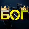 Иконка канала БОГ ЗАДРОТСТВА