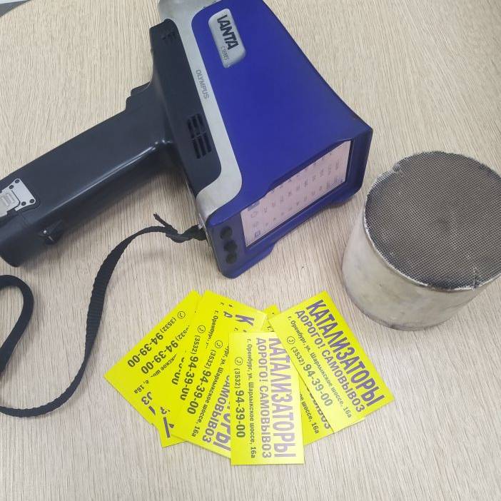 Иконка канала Kataliz_oren