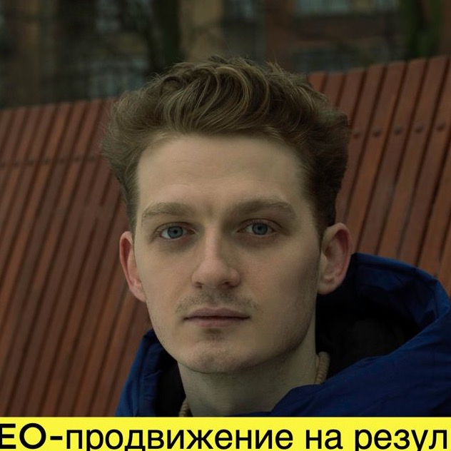 Иконка канала Частный SEO-специалист | Романцов Николай