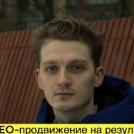 Иконка канала Частный SEO-специалист | Романцов Николай