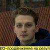 Иконка канала Частный SEO-специалист | Романцов Николай