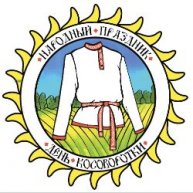 Иконка канала Народный праздник "День Косоворотки"