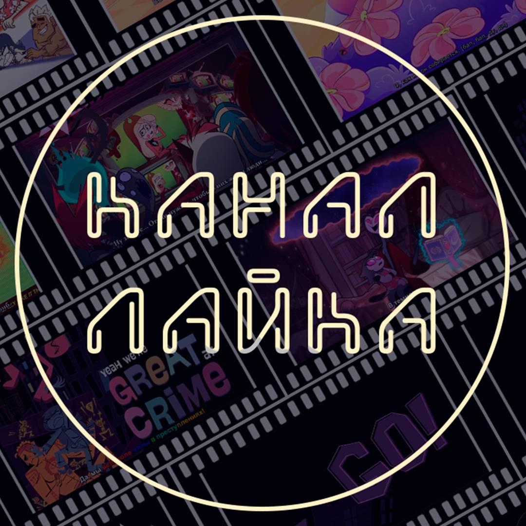 Иконка канала Канал Лайка