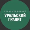 Иконка канала Керамогранит "Уральский Гранит"