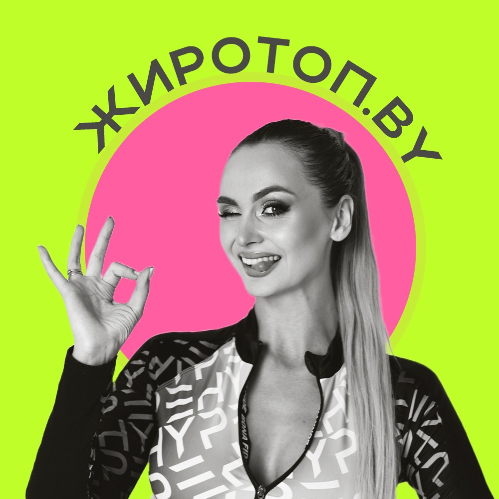Иконка канала Жиротоп.BY