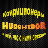 Иконка канала Кондиционеры и Федоров Роман