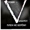 Иконка канала Виктор