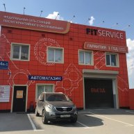 Иконка канала Автосервис на Таллинской. Лучшее СТО