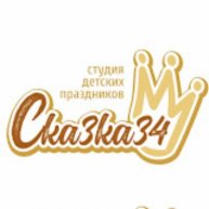 Иконка канала Skazka34