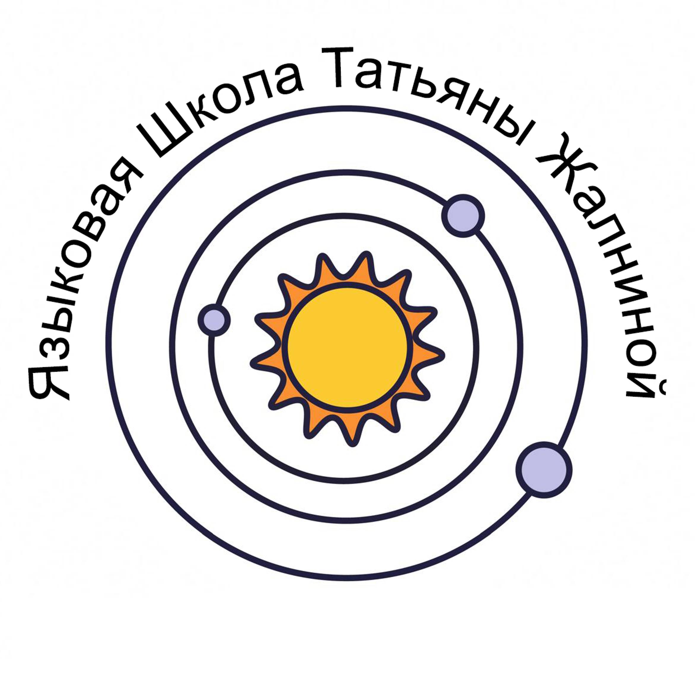 Иконка канала Языковая Школа Татьяны Жалниной