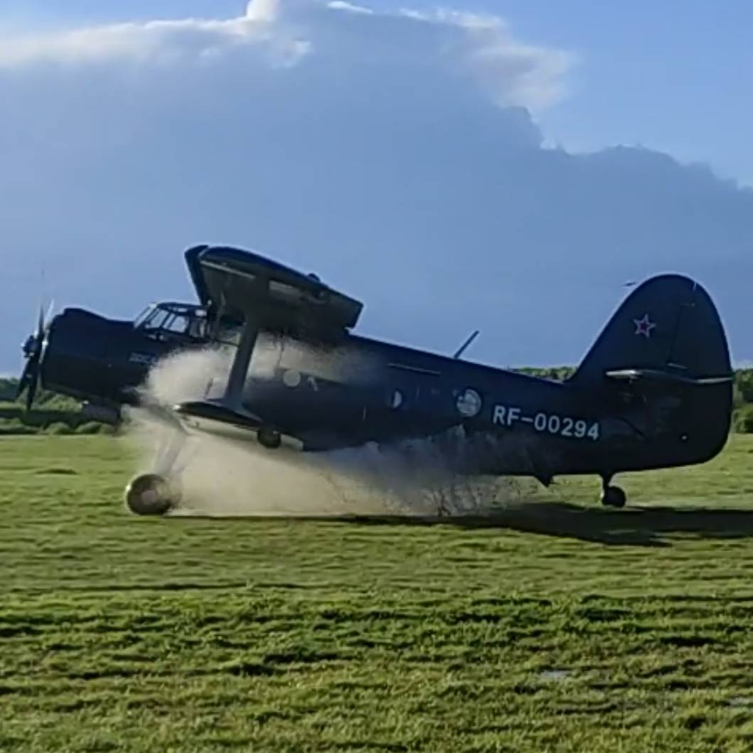 Иконка канала АвиаВзгляд