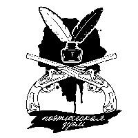 Иконка канала Поэтическая Дуэль