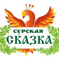 Иконка канала Детский сад "Сурская сказка"