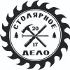 Иконка канала Столярное дело