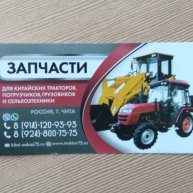 Иконка канала Traktor75