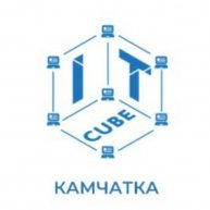 Иконка канала IT-куб.Камчатка