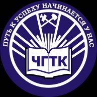 Иконка канала ГБПОУ “ЧГТК им. М.И. Щадова”