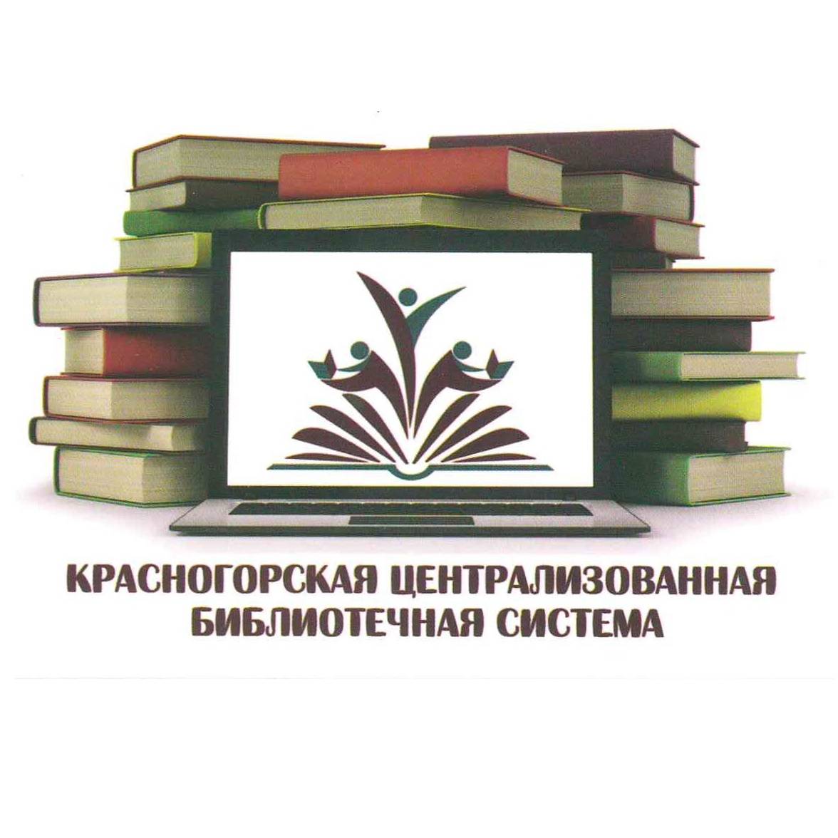 Иконка канала Библиотеки Красногорска